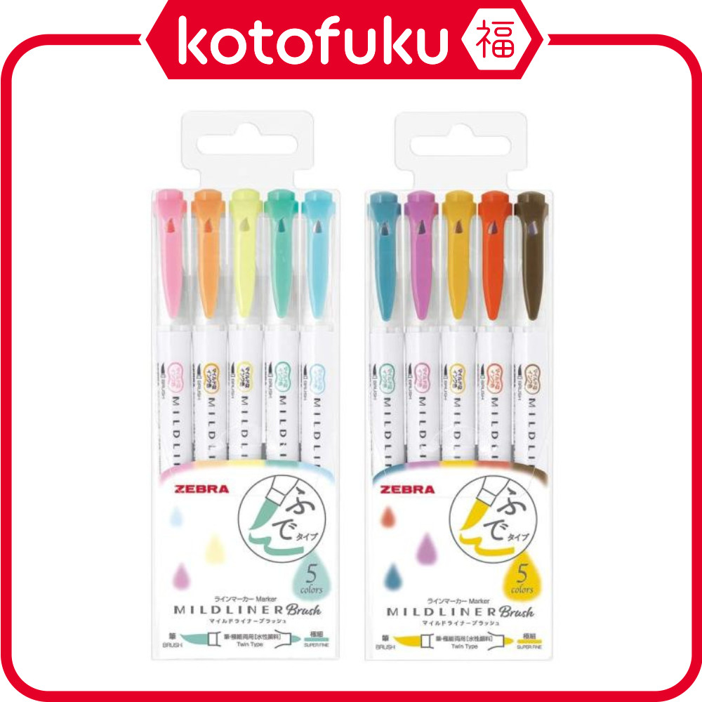 Japan Zebra Mild Liner 5 สีชุดปากกาเรืองแสง (แปรง, Extra-Fine Twin ...