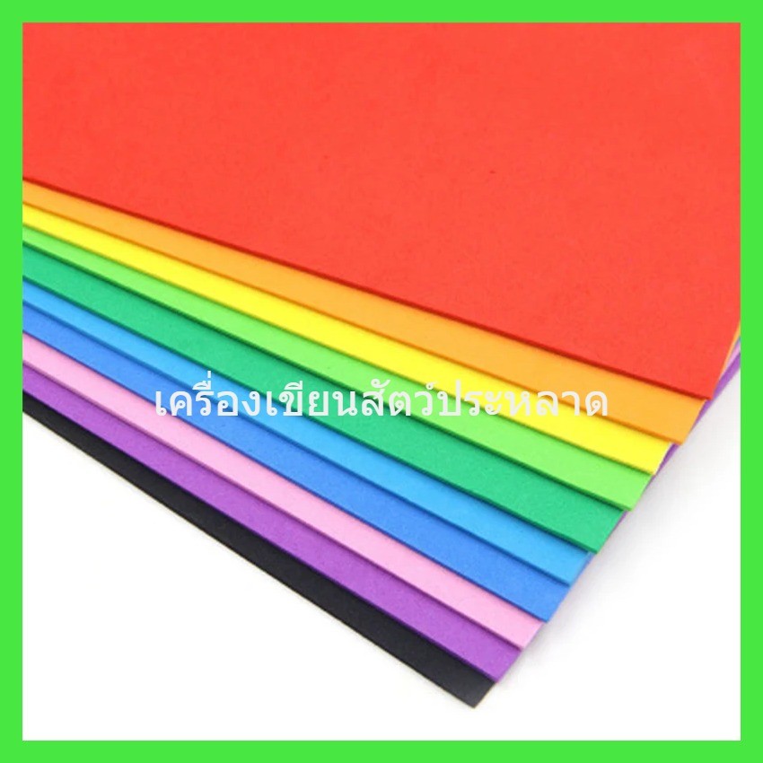 AA 10 Sheets 20x30cm 2mm EVA Foam Paper Sponge Paper Arts and Crafts ...