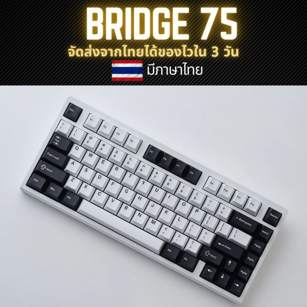 (สินค้าแท้-ส่งจากไทย) Bridge75 Shortcut Studio Mechanical Keyboard ...