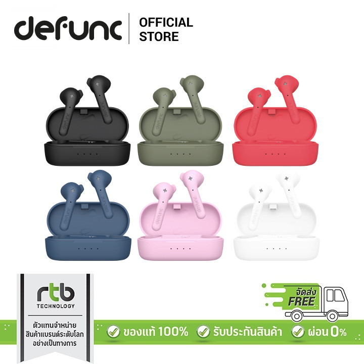 Defunc TRUE BASIC หูฟังบลูทูธ True Wireless Earbuds ฟังเพลง | Shopee ...