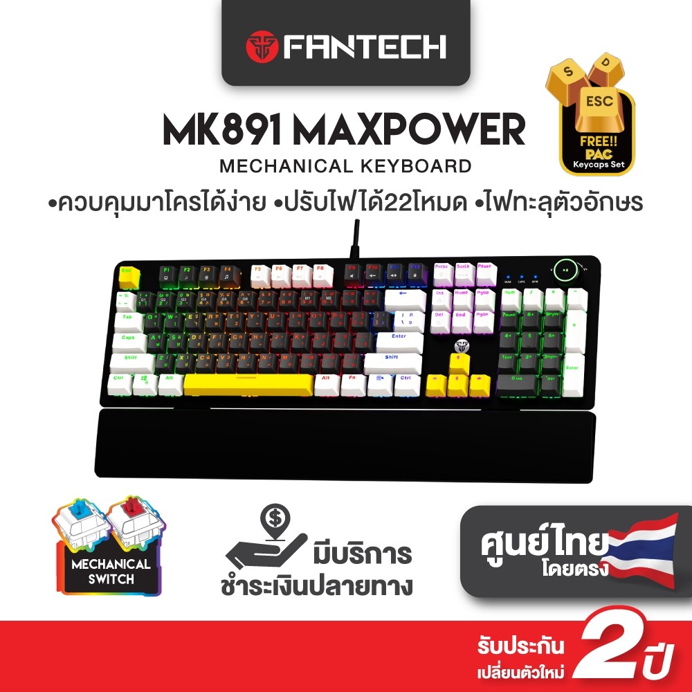 FANTECH MK891 MAXFIT KEYBOARD MECHANICAL BLUE / RED SWITCH แบบ 108 KEY ...