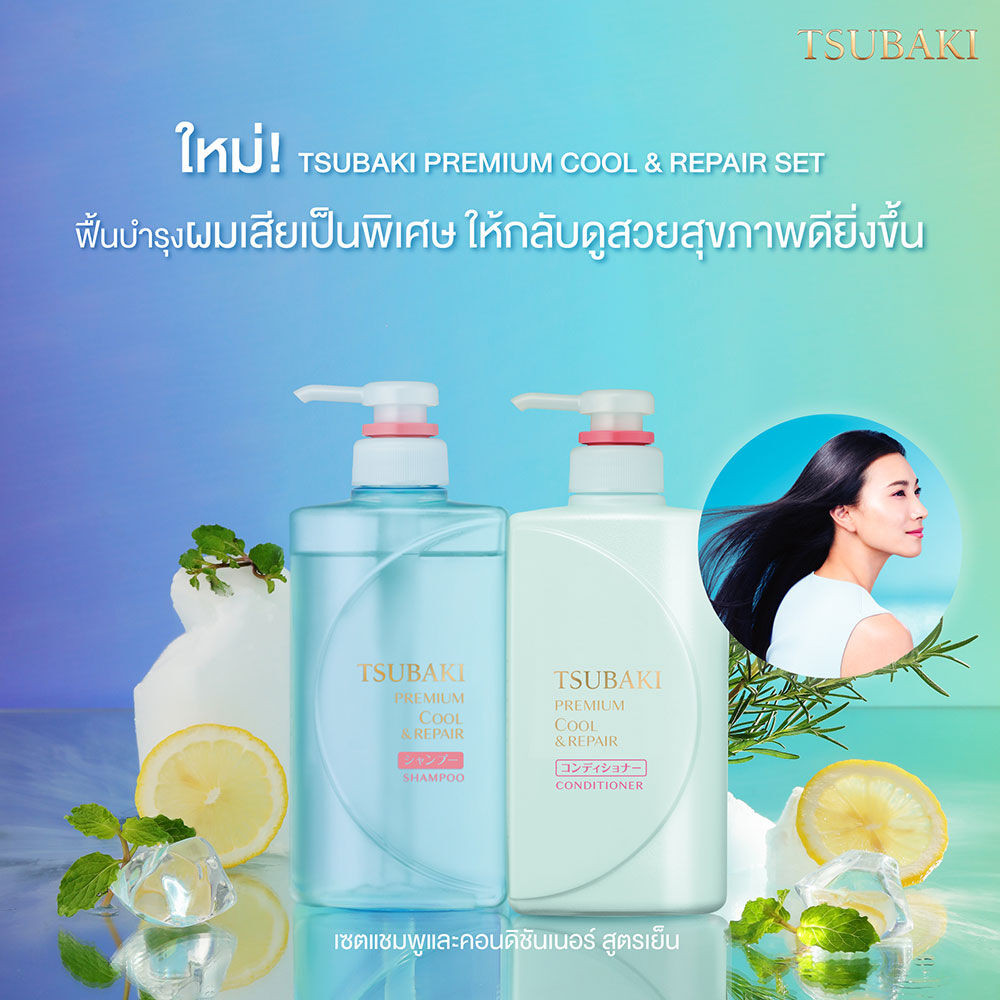 Tsubaki Premium Conditioner ซึบากิ ครีมนวดผม 490ml (Moist & Repair ...