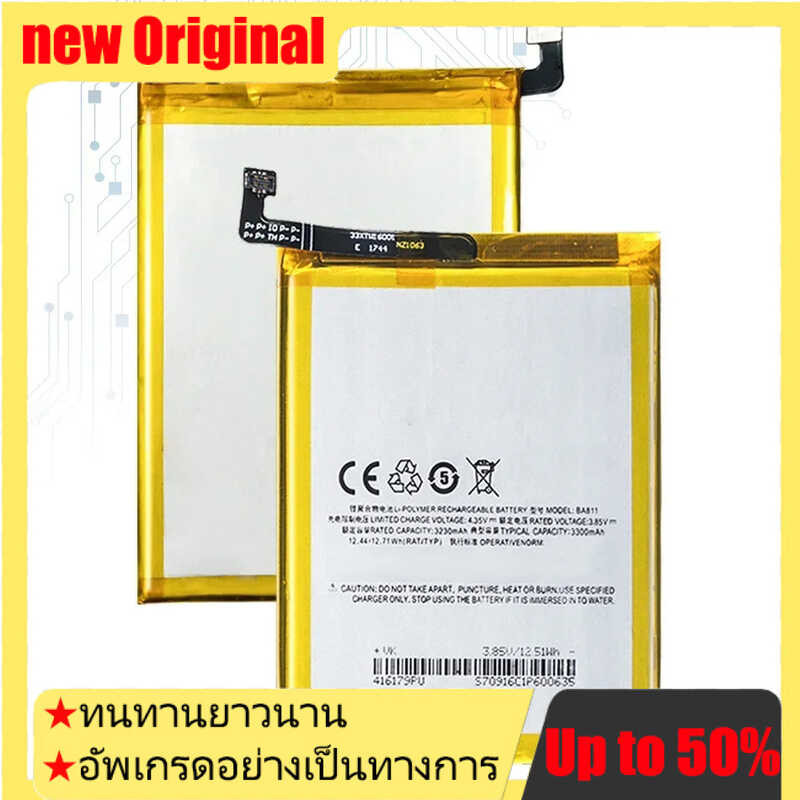 แบตเตอรี่ BA811 For Meizu Meilan 6T m6T M811H M811Q | Shopee Thailand