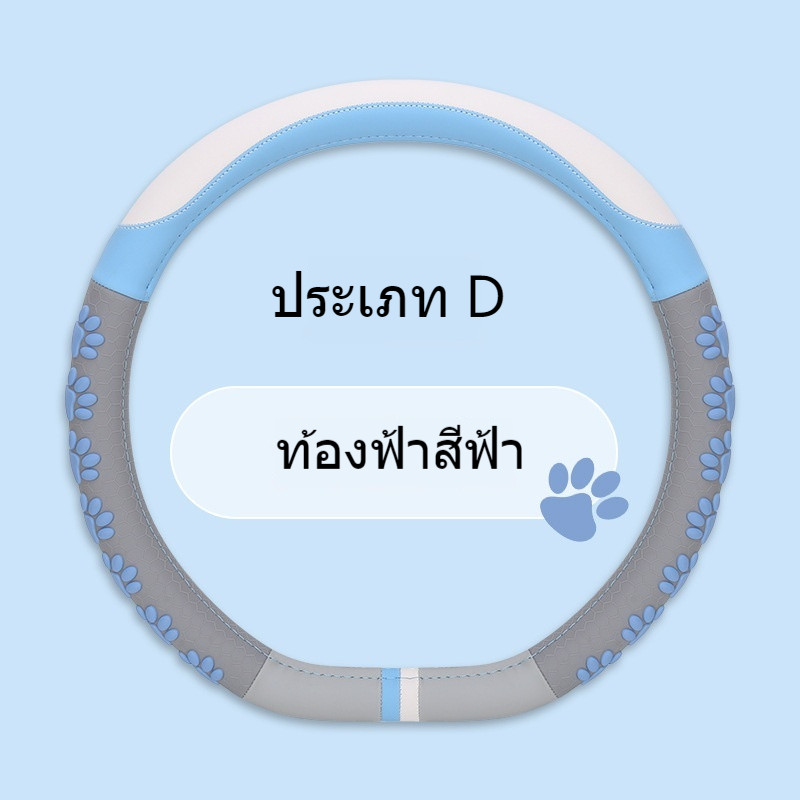 ที่หุ้มพวงมาลัยรถยนต์กันน้ําแบบฉีกขาด PU เรียบง่ายใช้ได้กับ BMW ...