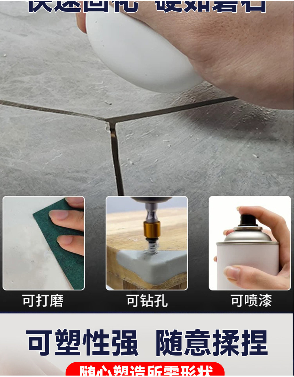 Crack repair adhesive adhesive Oilproof Anticracking waterproofing and ...