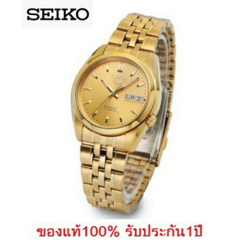 SEIKO 5 Automatic รุ่น SNK366K1 นาฬิกาข้อมือผู้ชายสายสแตนเลส สีทอง ...