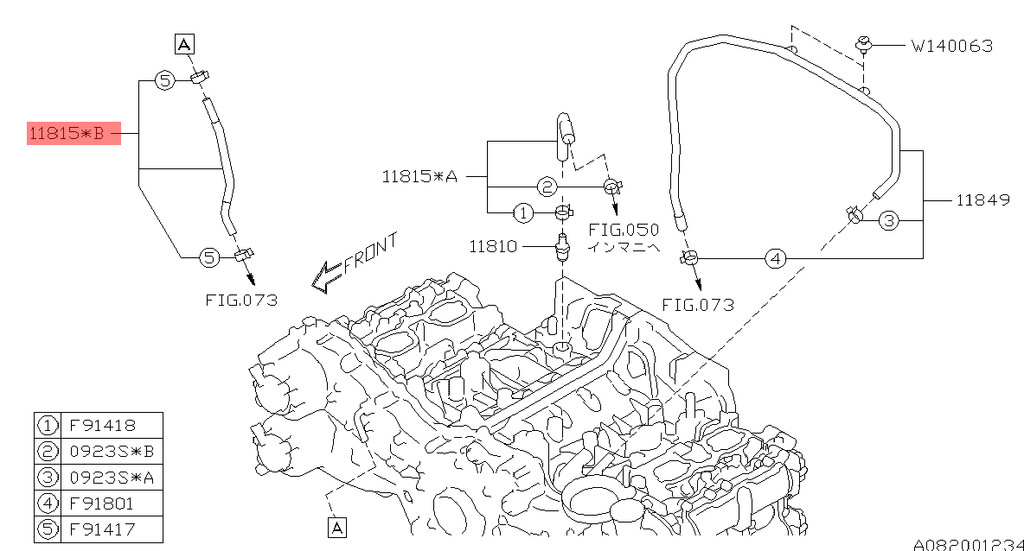 11815ac420 Subaru PCV ท่อ FA20DIT Forester XT WRX Levorg Legacy Outback ...