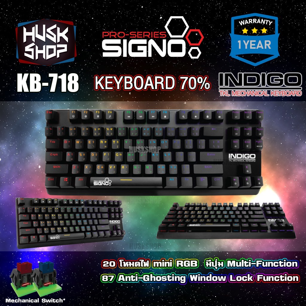 คีย์บอร์ดเกมมิ่ง RGB TKL KB-718 Indigo ขนาด 70% Mechanical Keyboard Blue / Red Switch ประกัน ...