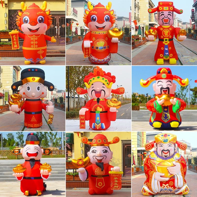 Inflatable God Of Wealth Inflatable รุ่น 2024 ใหม่เปิดฉลอง Arch ปีมังกร ...