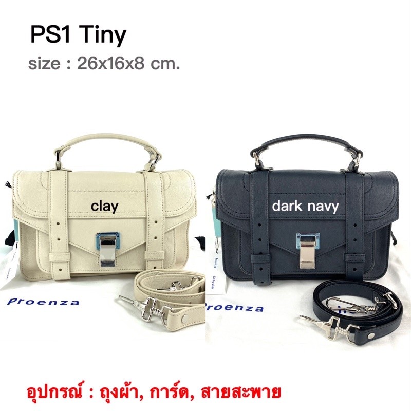 Proenza PS1 Tiny Size : 30x20x13 cm. | Shopee Thailand