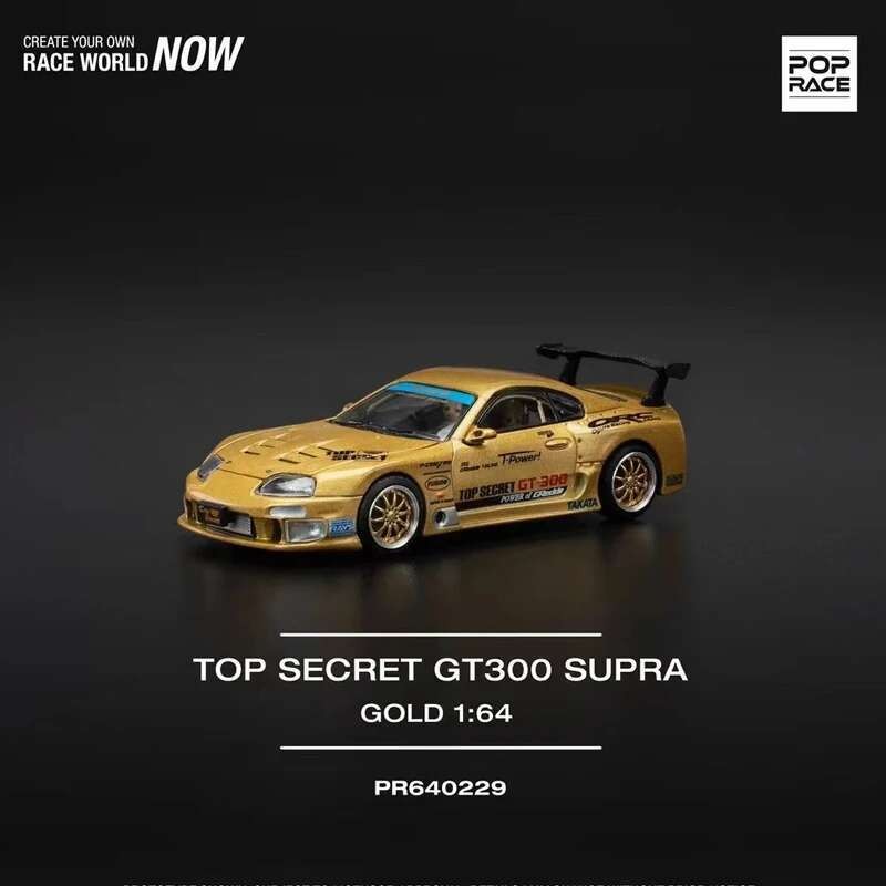POPRACE 1:64 GT300 SUPRA gold TOP SECRET โมเดลรถอัลลอย | Shopee Thailand