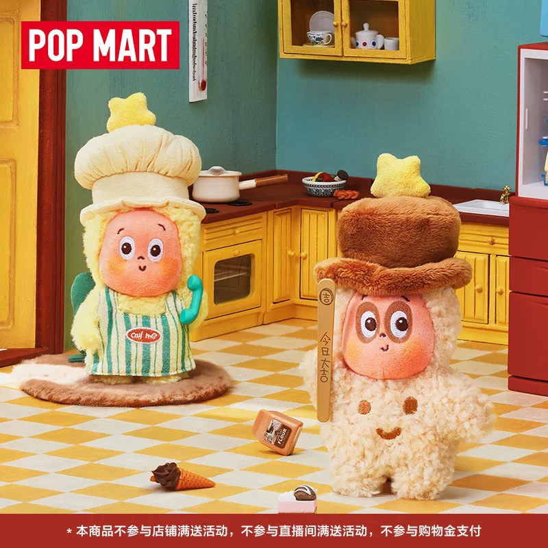 POPMART 123! ชุดจี้ตุ๊กตา Twinkle Twinkle กล่องสุ่มของเล่นศิลปะอย่างเป็นทางการของ POP MART ...