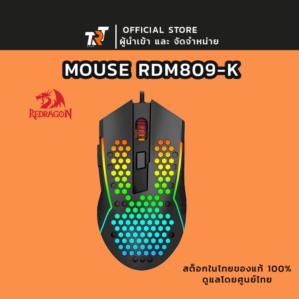 เมาส์เกมมิ่ง Redragon M809-K EMEANLION น้ำหนักเบาเป็นพิเศษ พร้อม ...