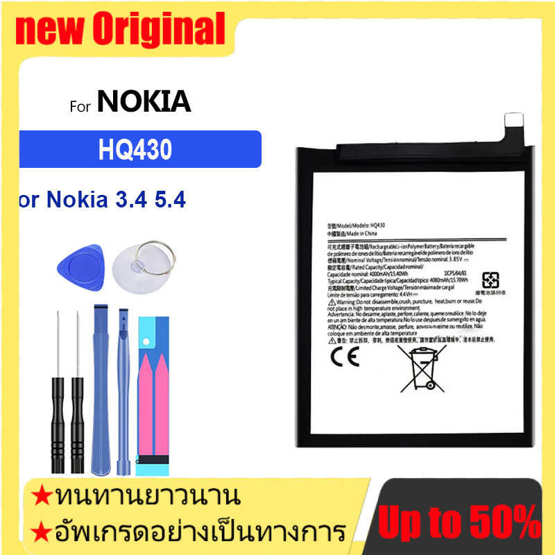 แบตเตอรี่ HQ430 สำหรับ Nokia 3.4 5.4 TA-1288 TA-1285 TA-1283 TA-1333 TA ...