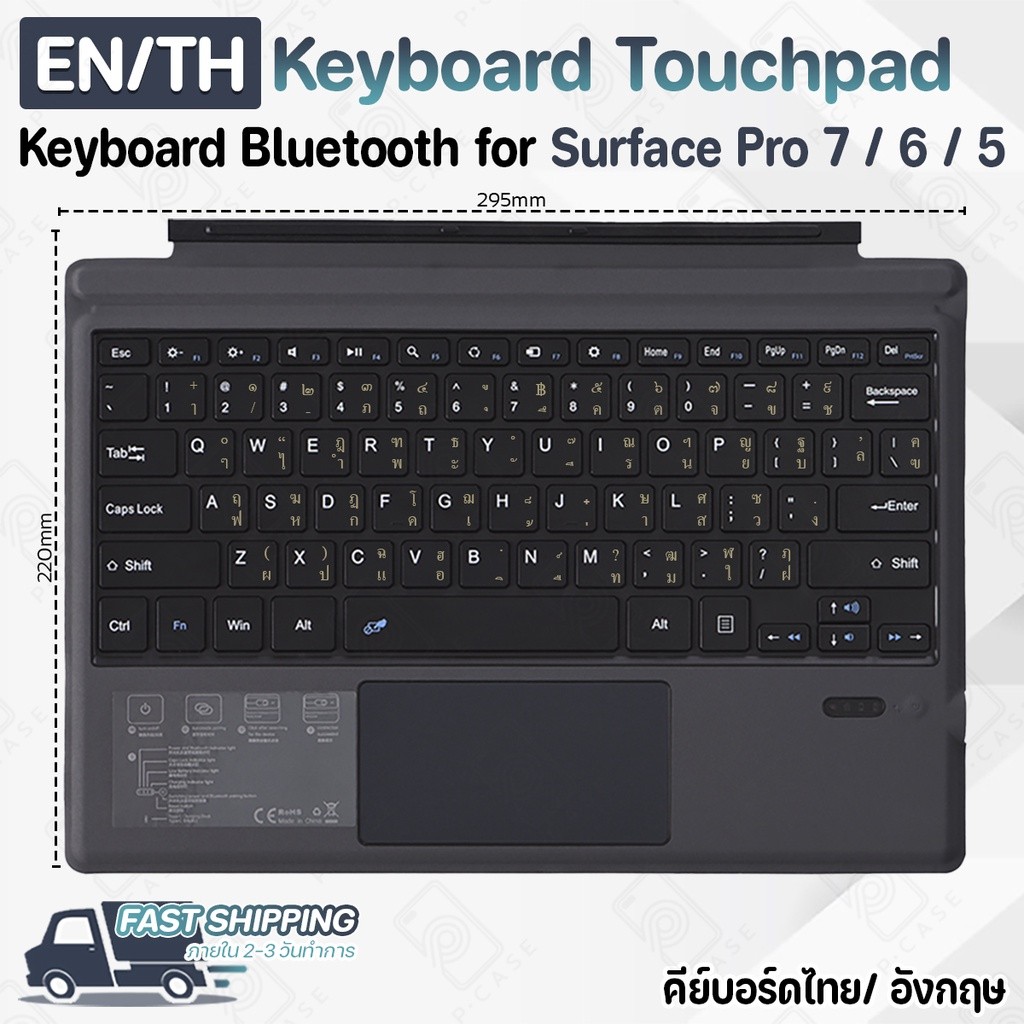 Pcase - Keyboard Surface Pro 7 6 5 4 Bluetooth Touchpad คีย์บอร์ดไร้สาย ...