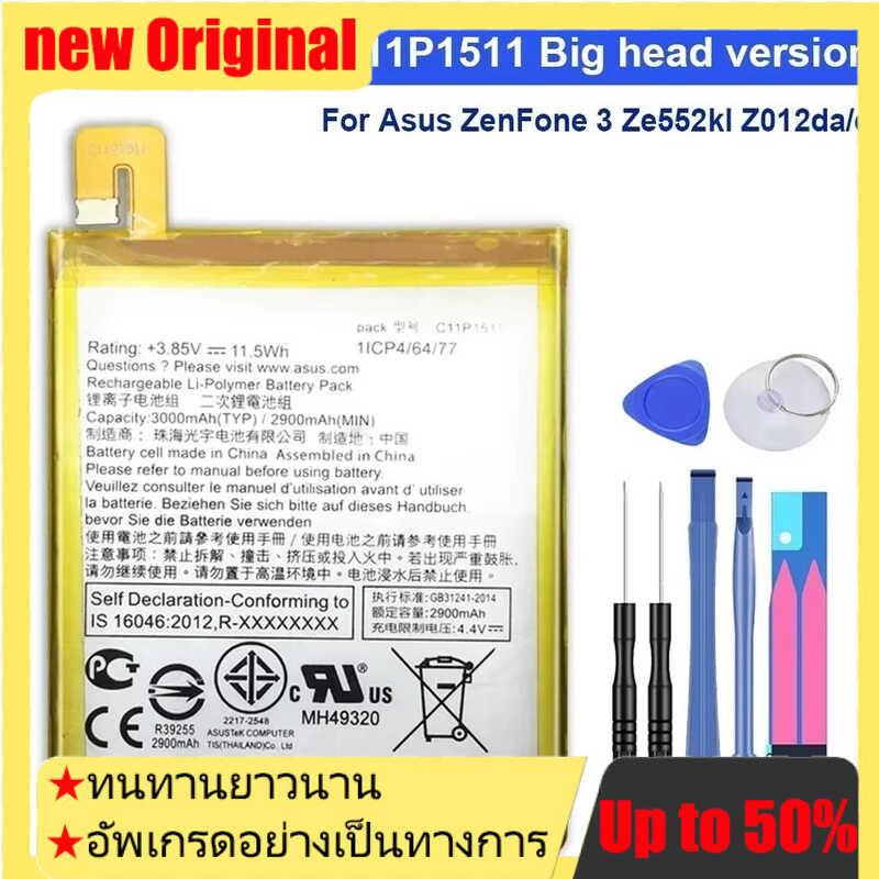 C11P1511 (Bengding Cable) 3000mAh แบตเตอรี่ สำหรับ Asus ZenFone 3 5.5 ...