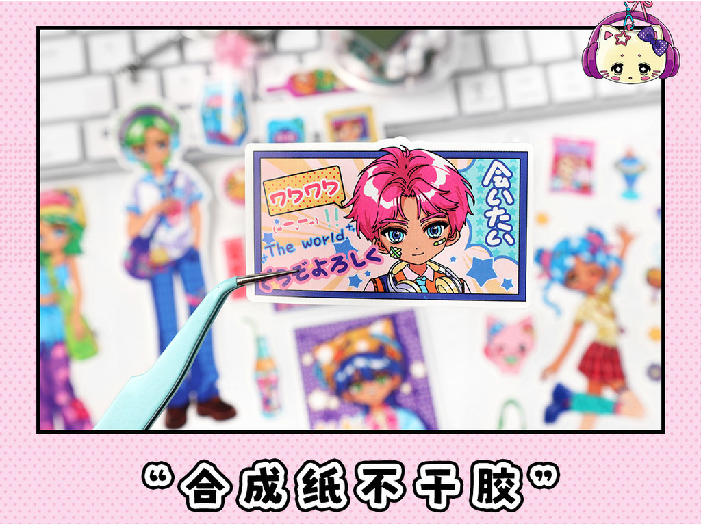 Idako [Millennium Neon Series] Vol.2 กระดาษสังเคราะห์สติ๊กเกอร์มีกาวใน ...