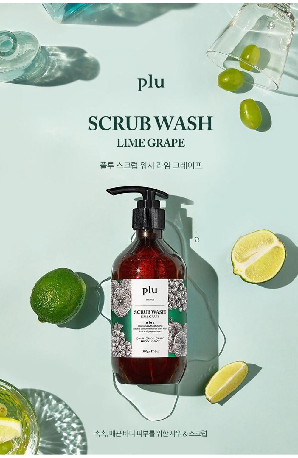 Plu Scrub Wash 500g พลู สครับพร้อมเจลอาบน้ำ. | Shopee Thailand