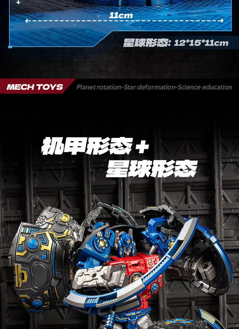 XingGang Transformation Seed Primus 22 ซม.หุ่นยนต์รุ่น Action Figure ...