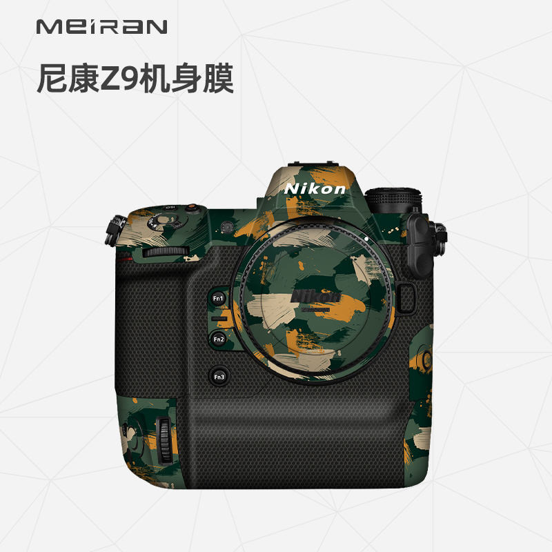 เหมาะสําหรับ Nikon Nikon Z9 กล้องฟิล์ม Z9 สติกเกอร์ป้องกันร่างกาย 3M คาร์บอนไฟเบอร์ฟิล์มป้องกัน ...