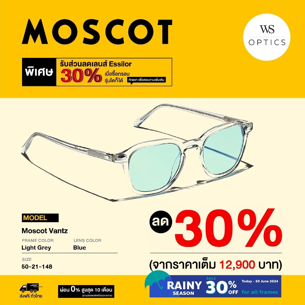Moscot แว่นตากันแดด รุ่น Vantz | Shopee Thailand