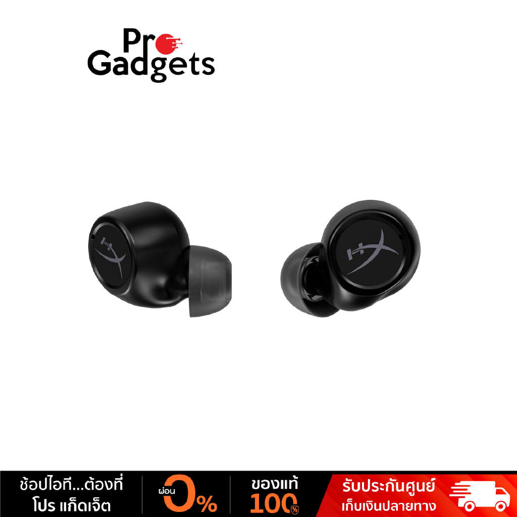 HyperX Cirro Buds Pro True Wireless หูฟังไร้สาย | Shopee Thailand