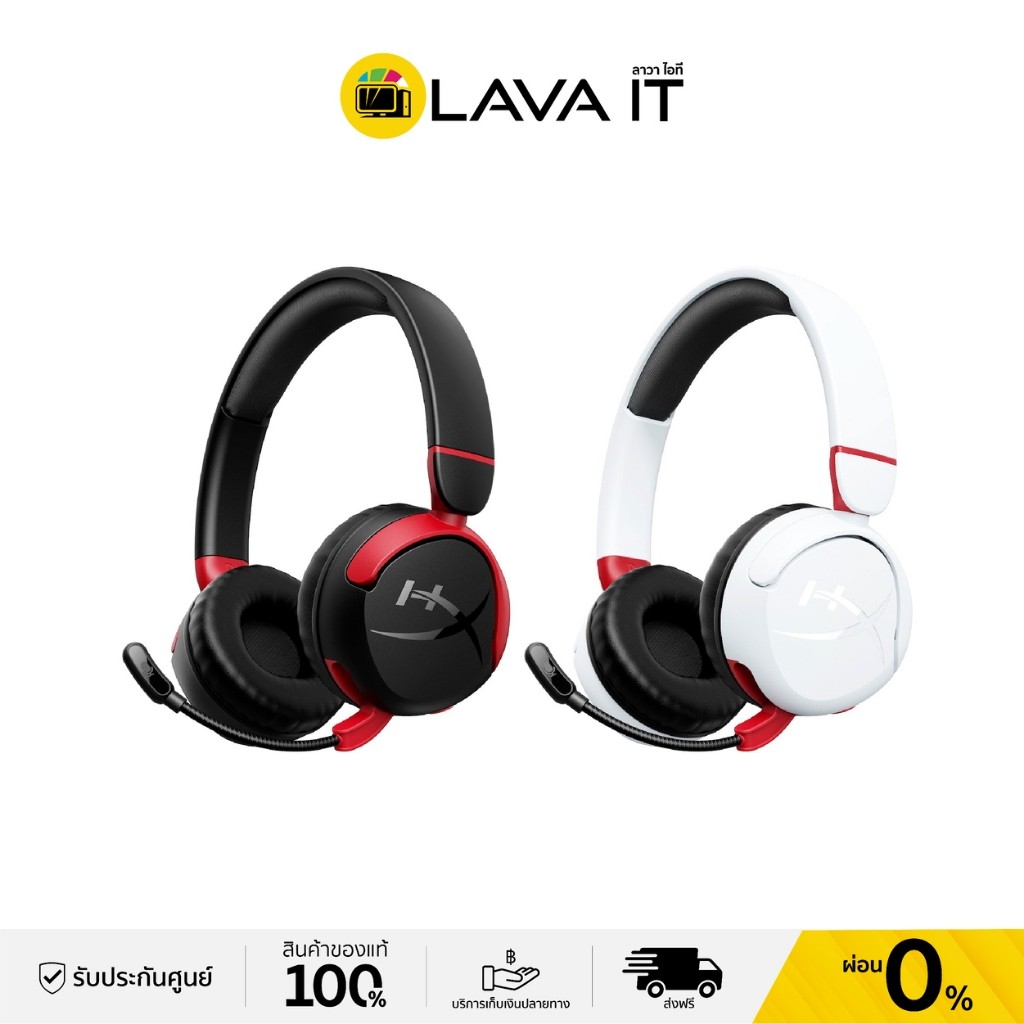 HyperX Cloud Mini Wireless Headset Gaming หูฟังเกมมิ่งไร้สาย (รับประกันสินค้า 2 ปี) | Shopee ...