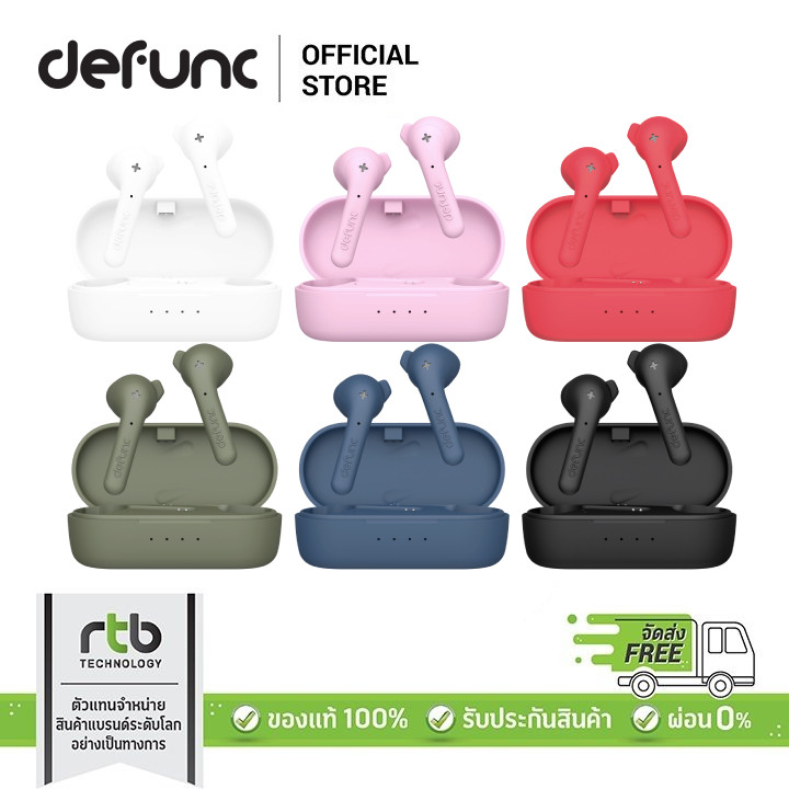 Defunc TRUE BASIC หูฟังไร้สาย True Wireless Earbuds หูฟังฟังเพลง หูฟังราคาประหยัด | Shopee Thailand
