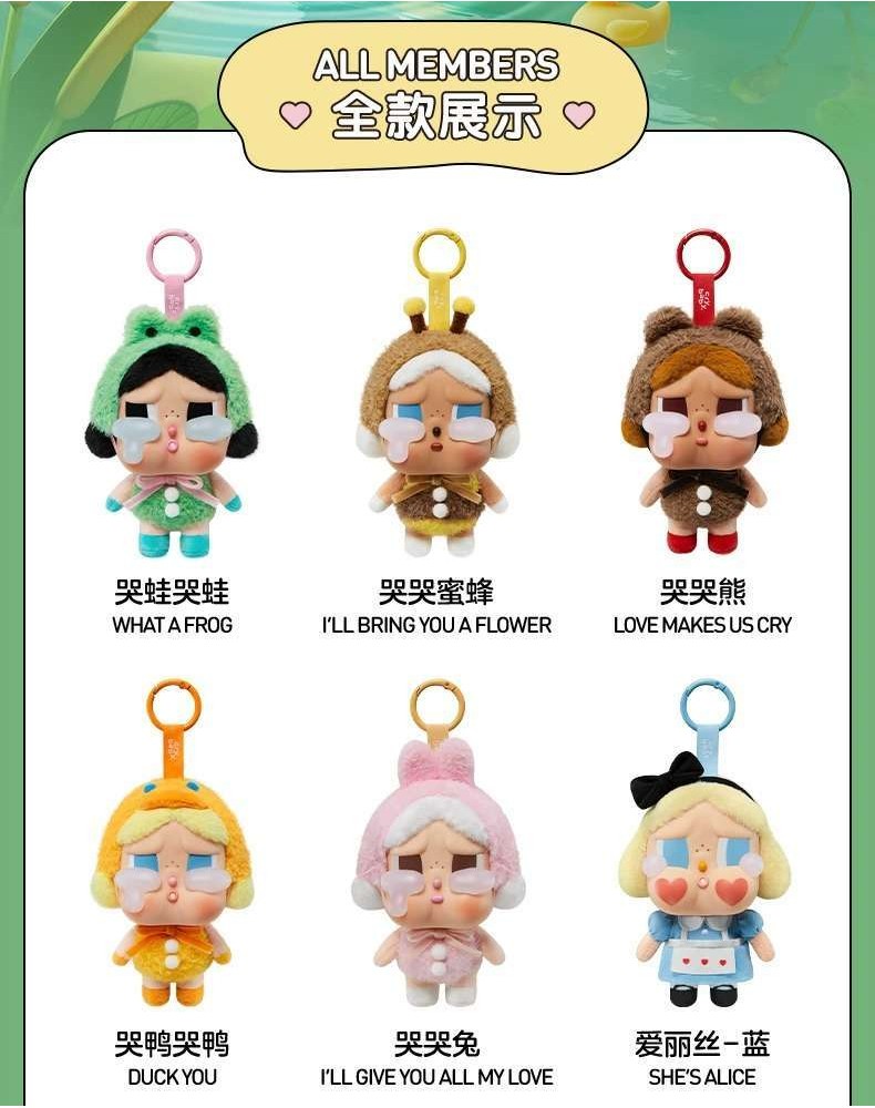 Popmart CRYBABY Crying Again Plush Pedent Keychain ตุ๊กตาผู้สร้าง ทาย ... Popmart CRYBABY Crying Again Plush Pedent Keychain ตุ๊กตาผู้สร้าง ทาย ...