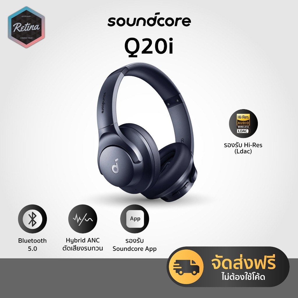 [ ประกันศูนย์ไทย 18 เดือน ] SoundCore Life Q20i หูฟัง Full size รองรับ ...