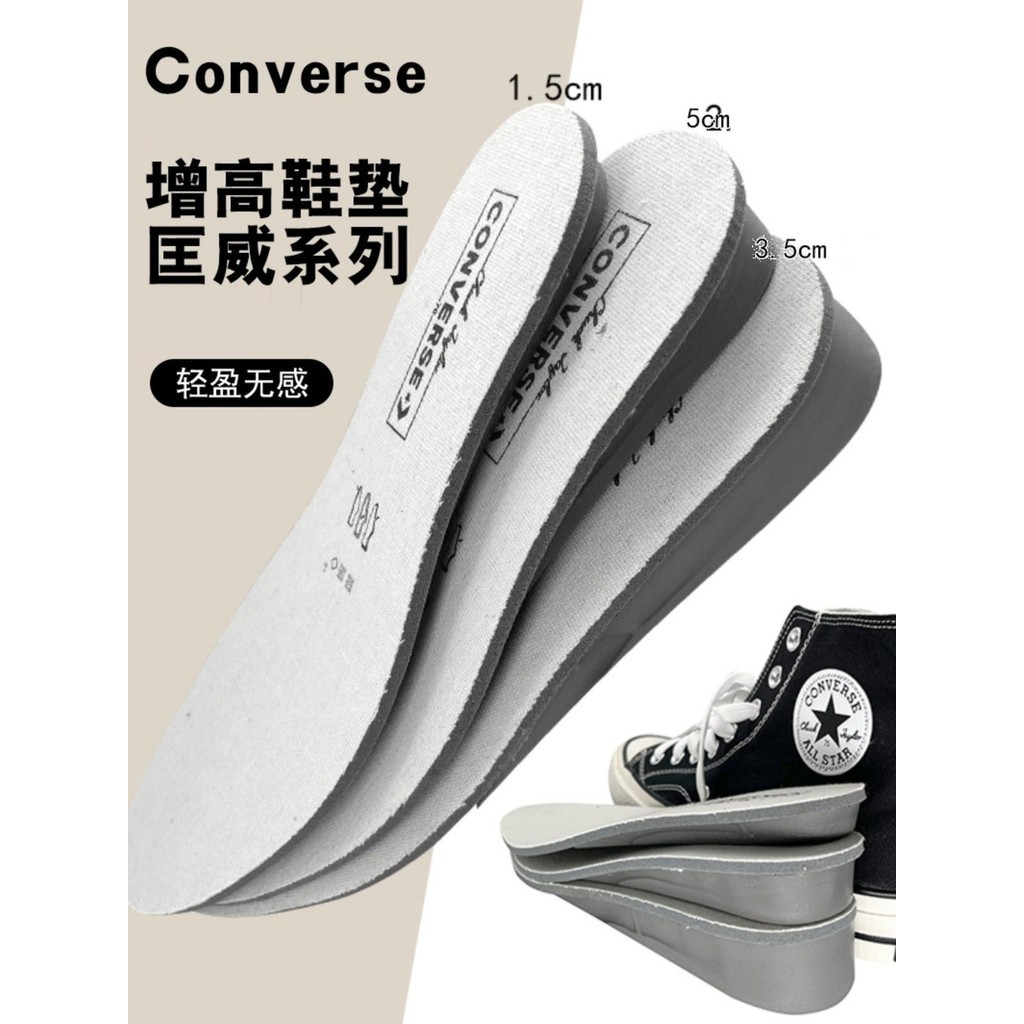 จัดส่งรวดเร็ว + คลังสินค้าพร้อม CONVERSE CONVERSE 1970s Original Insole ...
