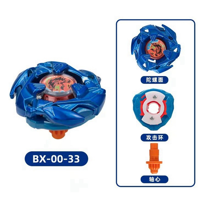 Sb Single Beyblade X BX00-31/33/34/35 ของเล่นของขวัญสําหรับเด็ก ...