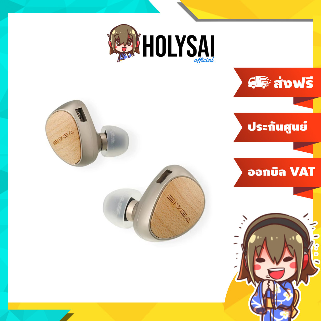 [ประกันศูนย์ไทย] SIVGA Que หูฟัง IEMs ไดรเวอร์ไดนามิก ไดอะแฟรมชุบเบริลเลียม เบสหนักแน่น | Shopee ...