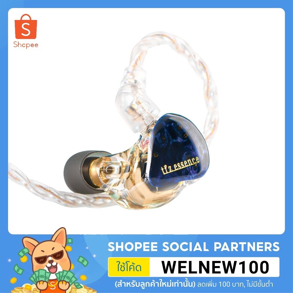 TFZ ESSENCE หูฟัง In-Ear สีสวย เสียงดี เบสหนัก ฟังสนุก Dynamic Driver 11.4mm ประกันศูนย์ไทย 1 ปี ...
