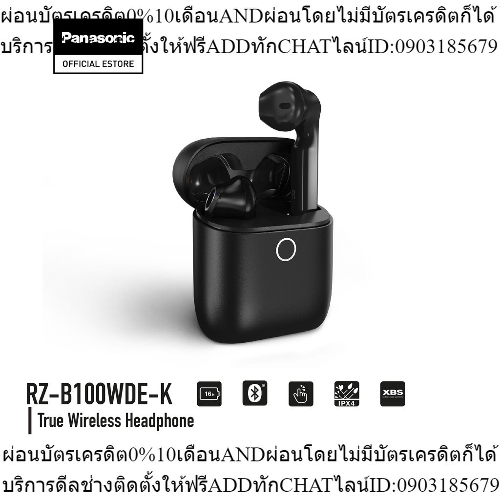 Panasonic True wireless RZ-B100WDE-K Wireless Headphone with Microphone ...
