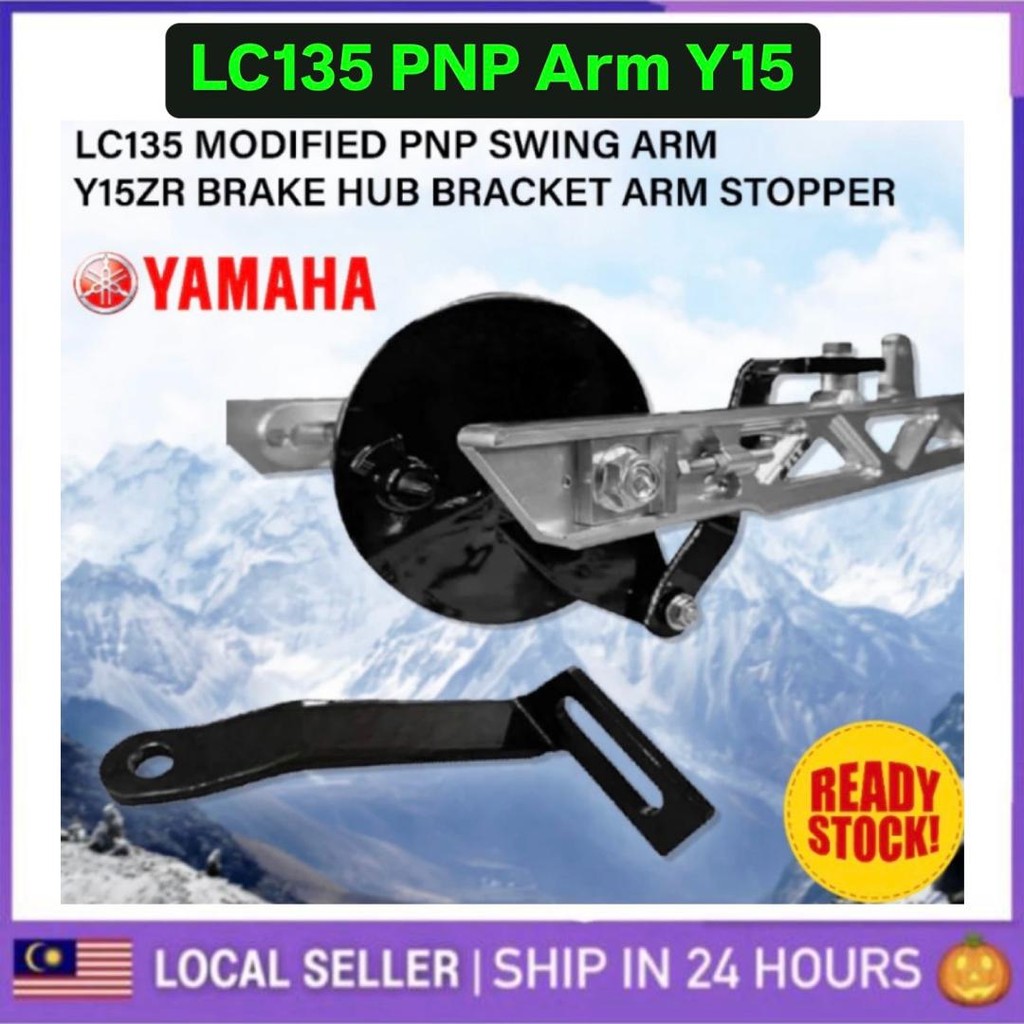 Lc135 ดัดแปลง PNP SWING ARM Y15ZR เบรค HUB BRACKET PNP Y15 แขนด้านหลัง STOPPER YAMAHA BREKET ...