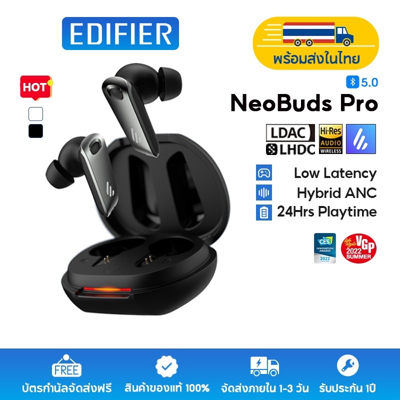 Edifier NeoBuds Pro หูฟัง Hi-Res Audio TWS พร้อม LDAC และ LHDC ให้เสียงที่มีความละเอียดสูง ANC ...