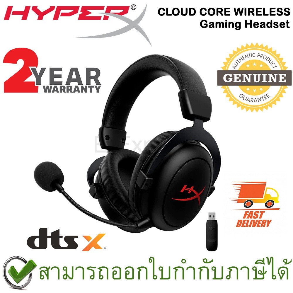 HyperX Cloud Core [DTS] Wireless Gaming Headset หูฟังเกมมิ่งไร้สาย ของแท้ ประกันศูนย์ 2ปี ...