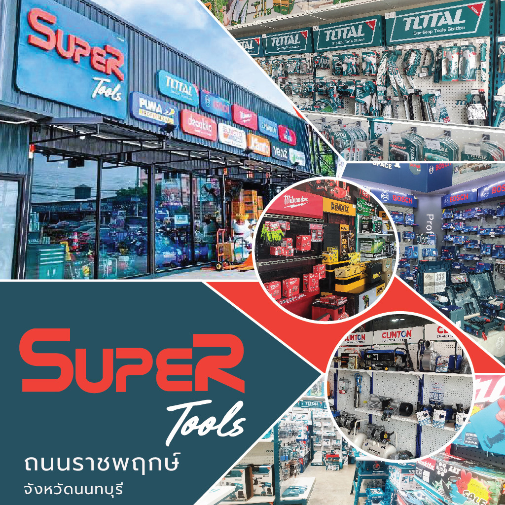 TOTAL ชุดสว่านกระแทกไร้สาย BRUSHLESS 20V รับประกันศูนย์ รุ่น TDLI20602 ...