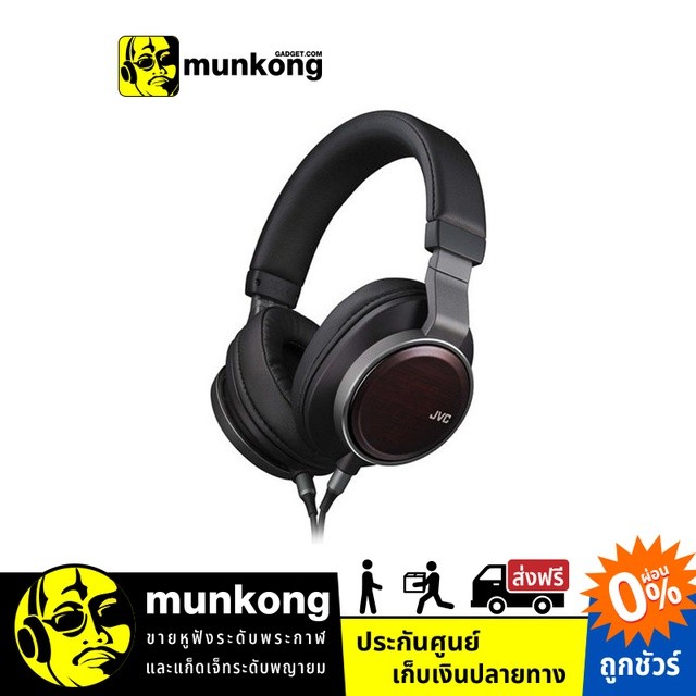 JVC HA-SW02 (Wood) หูฟังครอบหู | Shopee Thailand