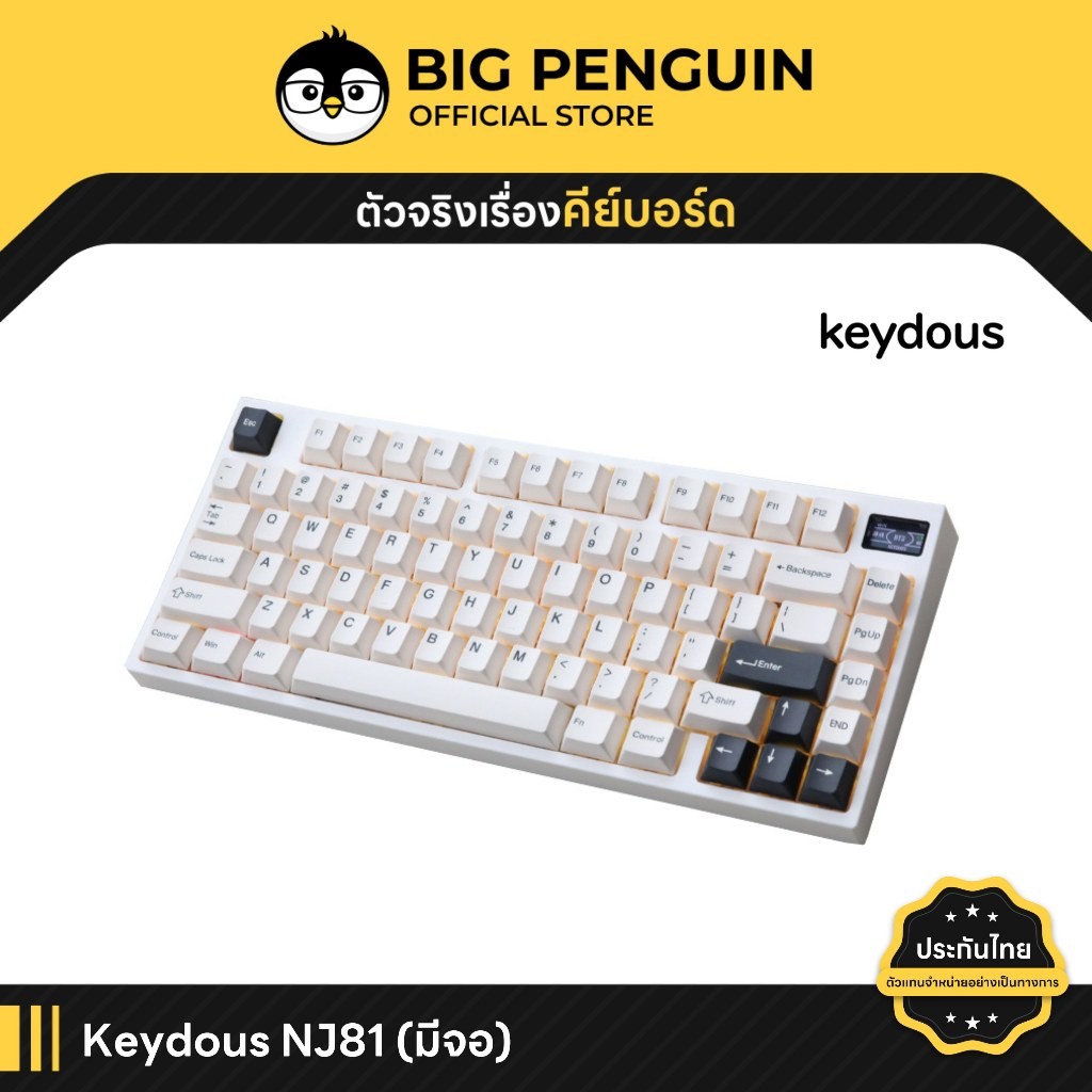 [โค้ดคุ้มลด 20%] Keydous NJ81 TFT Screen คีย์บอร์ดไร้สาย Bluetooth Wireless Mechanical Keyboard ...
