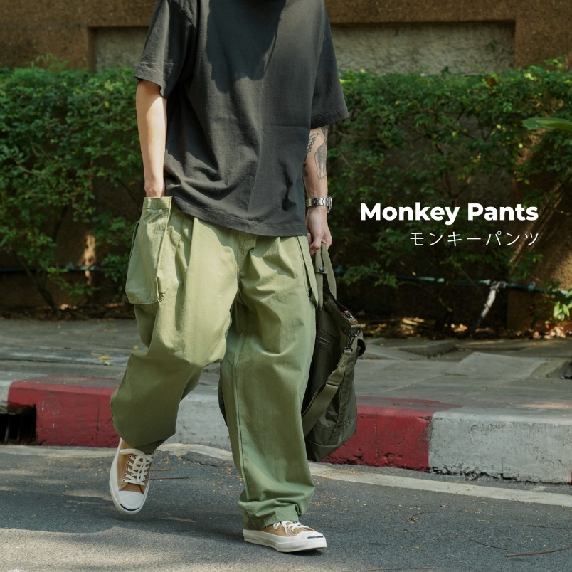 TRUFFLE MONKEY PANTS กางเกงคาร์โก้ทรงหลวม | Shopee Thailand
