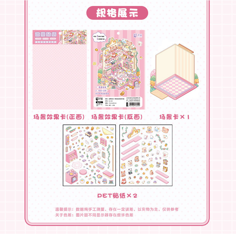 Kowei 3 ชิ้น [3D Capture Doll Series]Super Big Kawaii Journal สติกเกอร ...