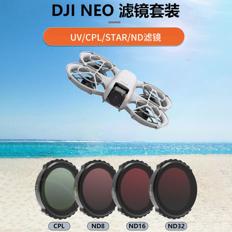 เหมาะสําหรับ DJI DJI NEO Filter โดรนมือถือ NEO Filter ป้องกันรังสียูวี ...