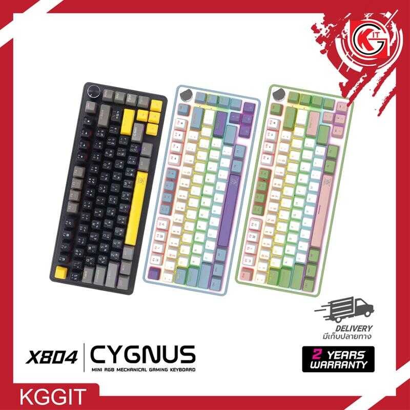 คีย์บอร์ด75% Nubwo X804 CYGNUS MINI RGB Ciy(5Pin)เปลี่ยนสวิตซ์ได้ มี ...