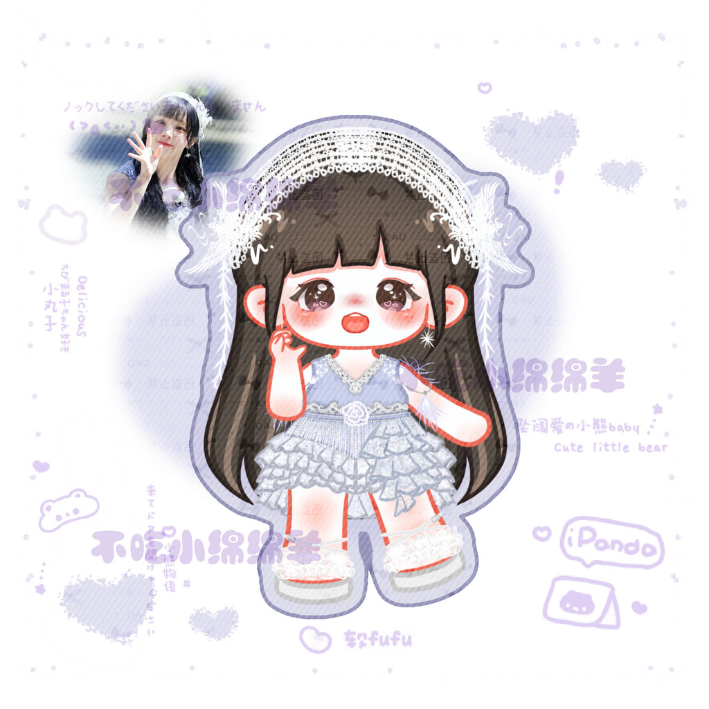 [ต้นฉบับ] เพลง Yuqi Running Man กระโปรงปักเลื่อมสีเทาน่ารักรุ่น Q ขา ...