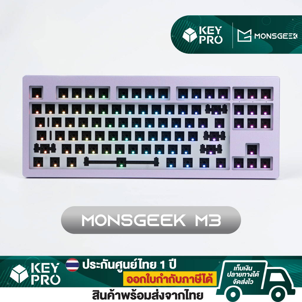 คีย์บอร์ด MONSGEEK M3 RGB 87% TKL Aluminum case Barebone Mechanical Keyboard | Shopee Thailand