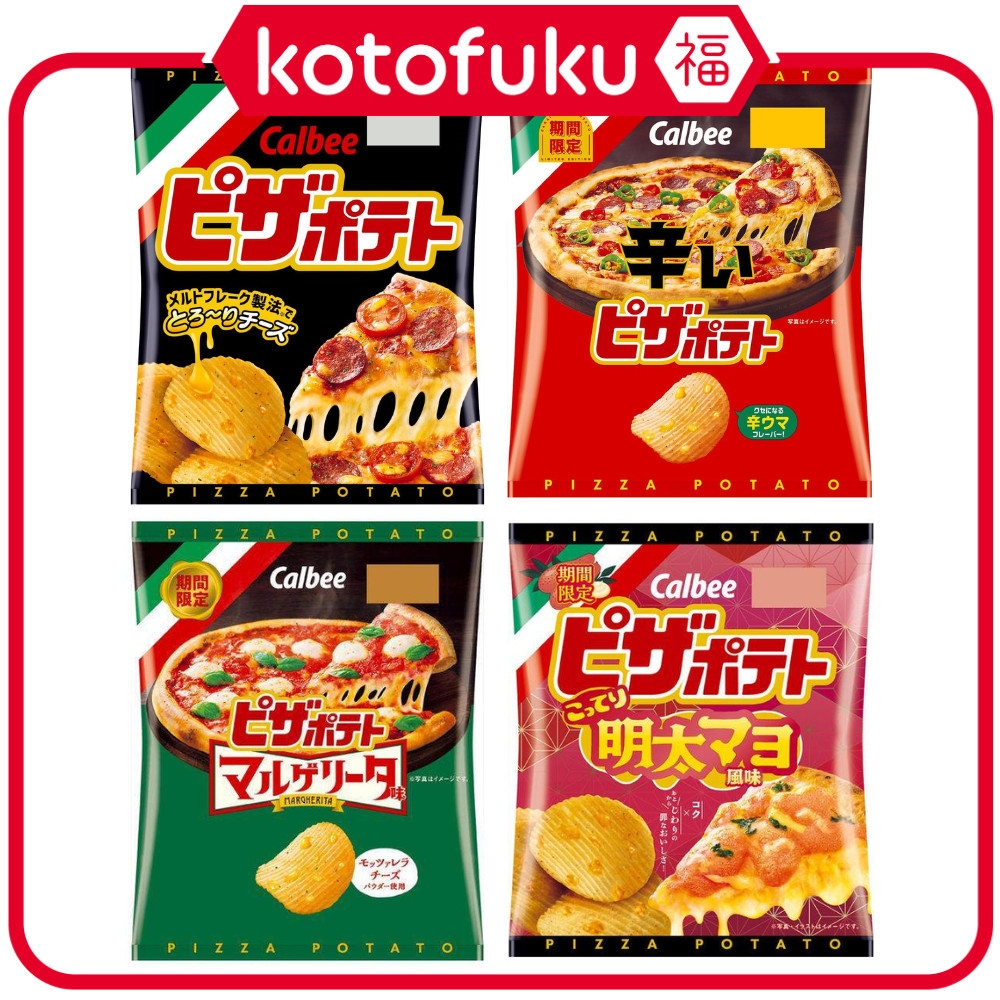 Calbee Pizza Potato Chips Classic / Spicy / Margherita / Mentaiko Mayo ...