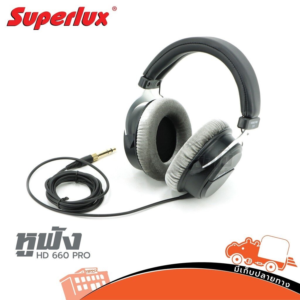 หูฟัง Superlux รุ่น HD 660 PRO (150ohm) (ใบกำกับภาษีทักเเชทได้เลยค่ะ) ฮิปโป ออดิโอ Hippo Audio ...