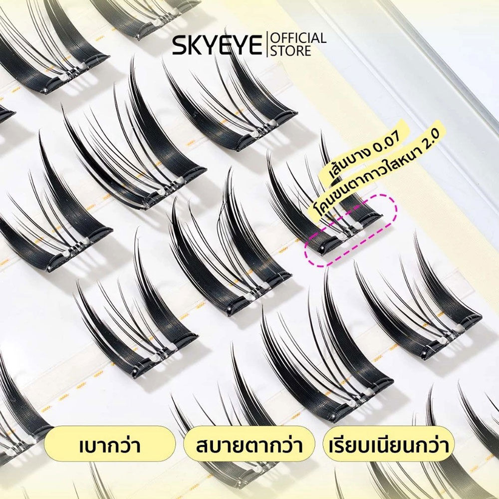 SKYEYE Eyelashes Barbie Cat สกายอาย ขนตาปลอมแบบมีกาวในตัว (S01 36pcs/S02 30pcs/S04 36pcs/S06 ...